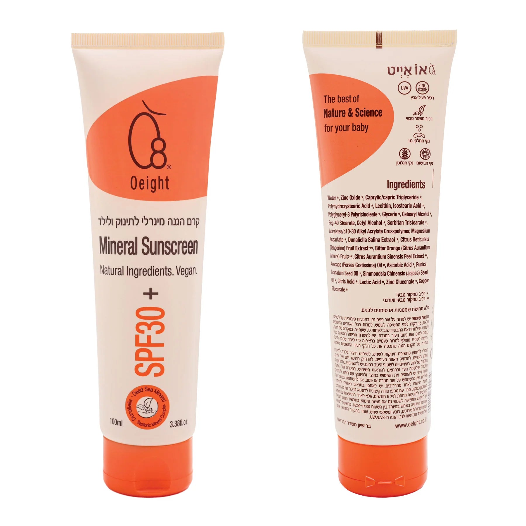 Oeight Mineral Sunscreen